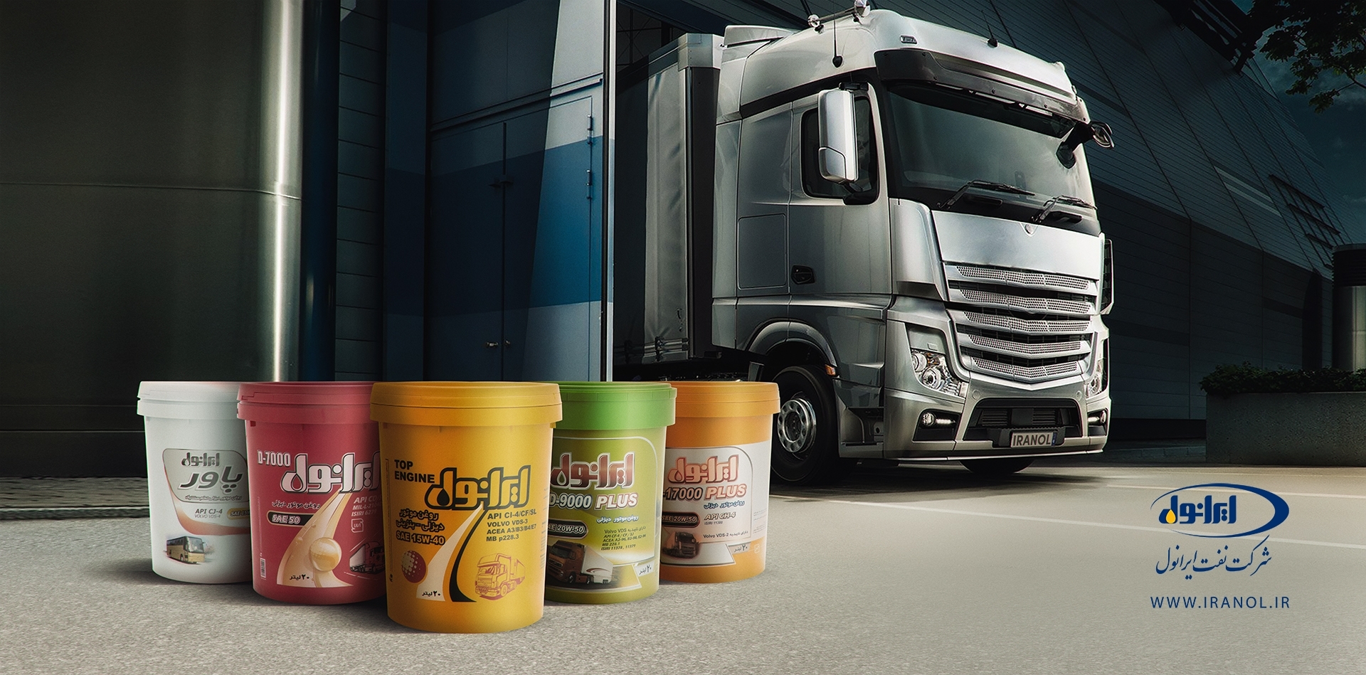 About – Sirwan Oil Company