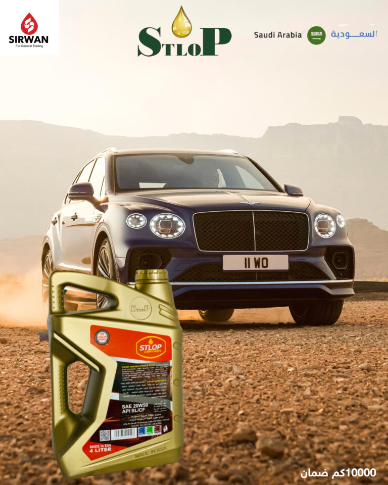 Sirwan Oil Company – Sirwan Oil